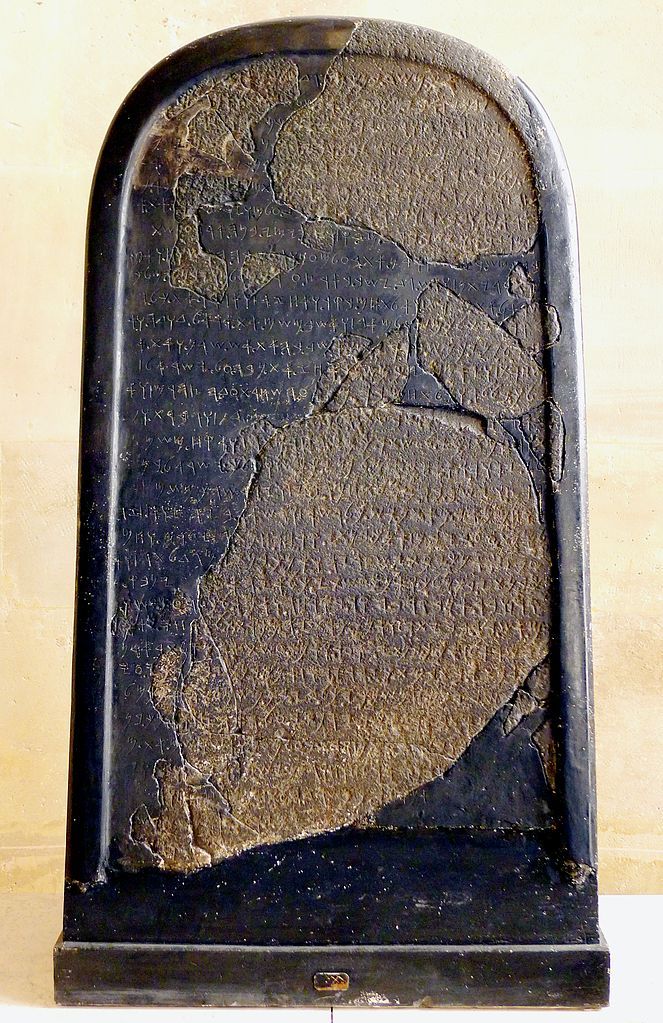 THE MESHA STELE – NAZARENE NOTES