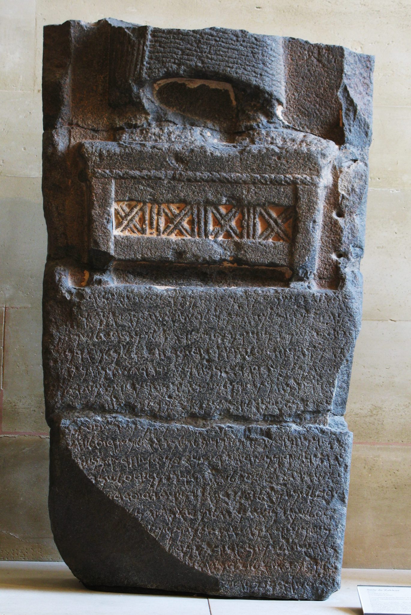 THE ZAKKUR STELE – NAZARENE NOTES